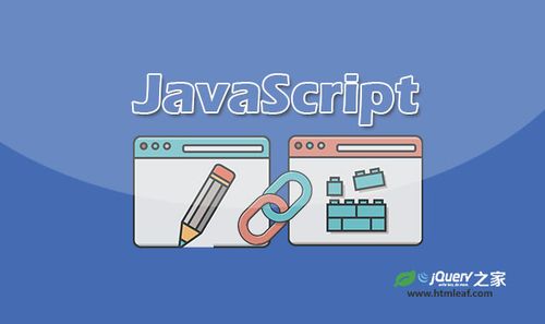 Javascript以及javascript的作用javascript的作用和功能javascript和javascirpt的作用 Csdn博客
