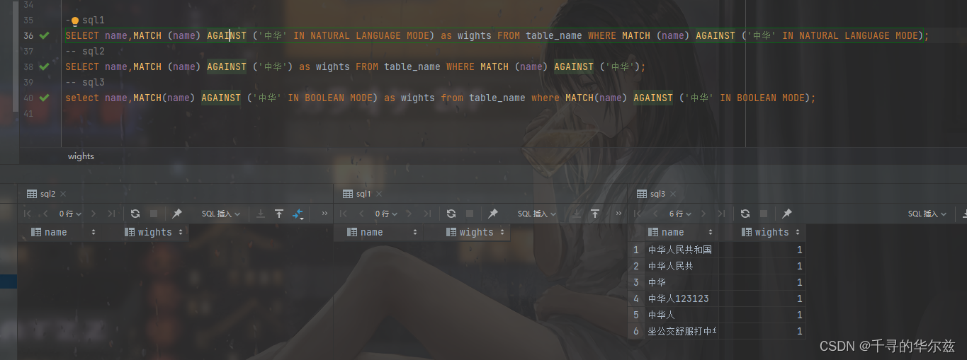 mysql 全文索引 (N-gram parser)_mysql n-gram parser-CSDN博客