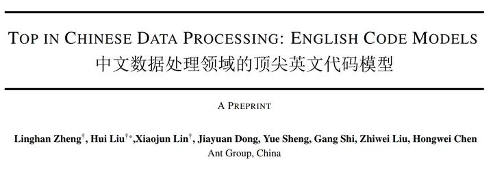 中文数据让LLM变笨？-CSDN博客