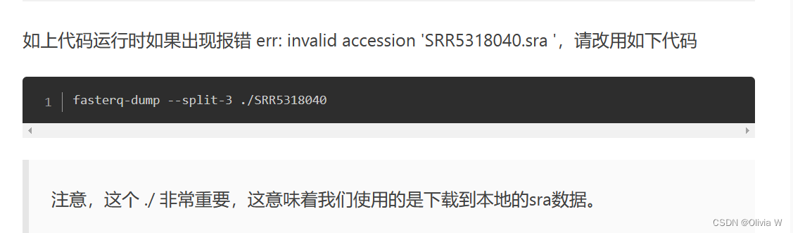 RNA-seq数据处理问题_测序数据fastq格式转换成matrix-CSDN博客