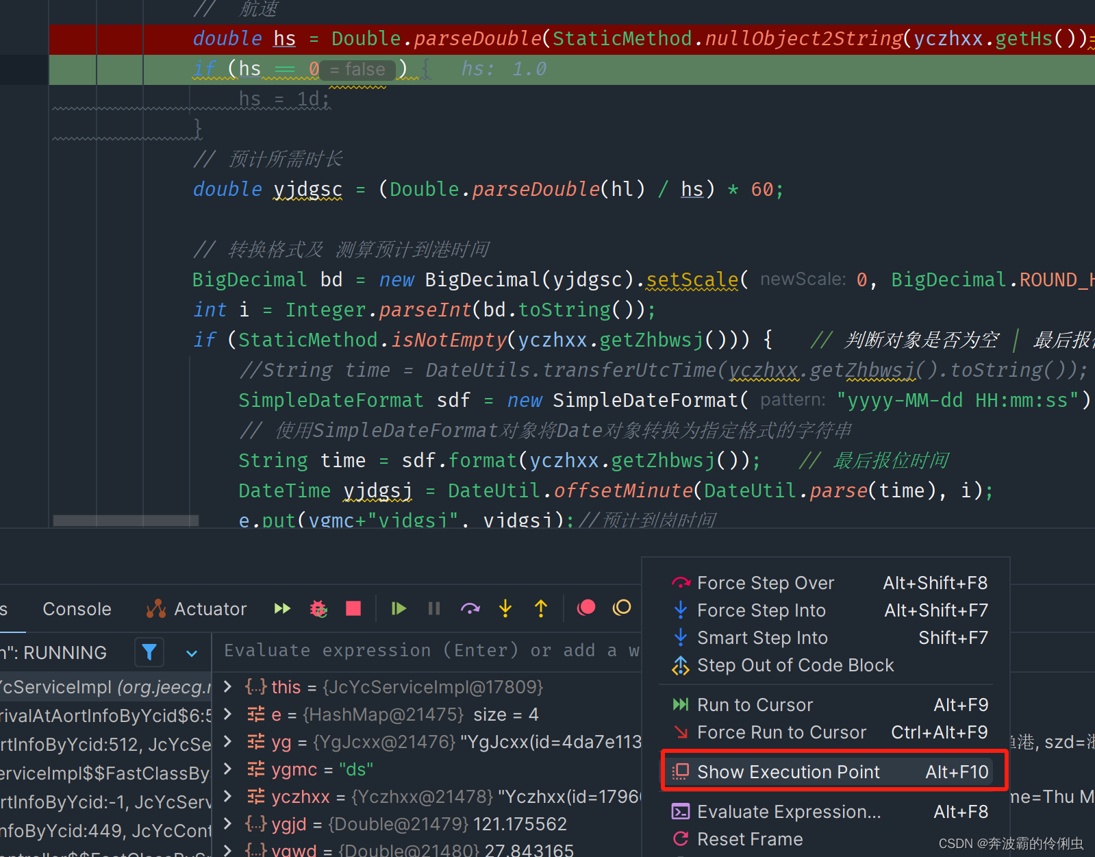 IDEA debug 调试使用小tips_idea debug下一步-CSDN博客
