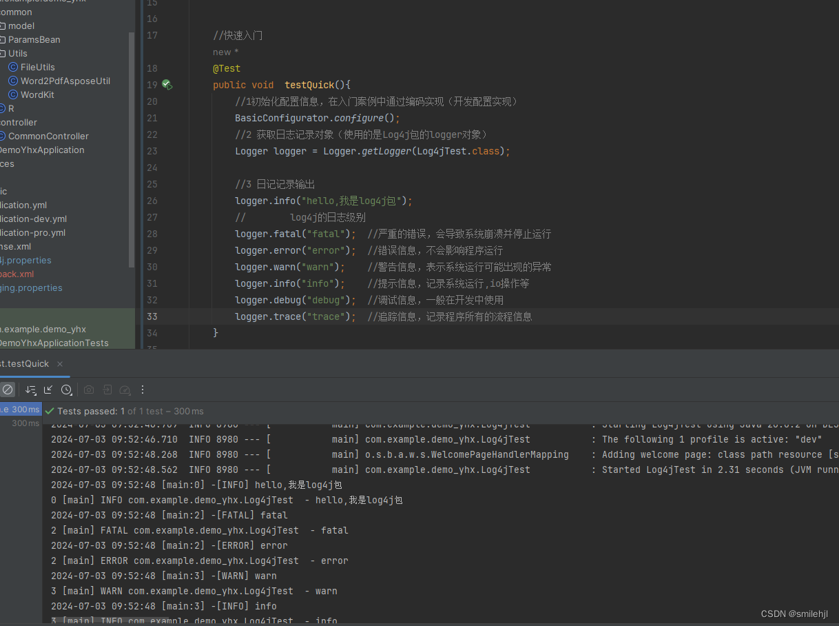 Log4j日志框架讲解（全面，详细）-CSDN博客