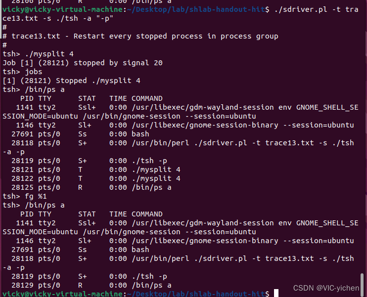 哈工大--计算机系统LAB4报告--Tiny Shell 2023春_哈工大实验tinyshell-CSDN博客