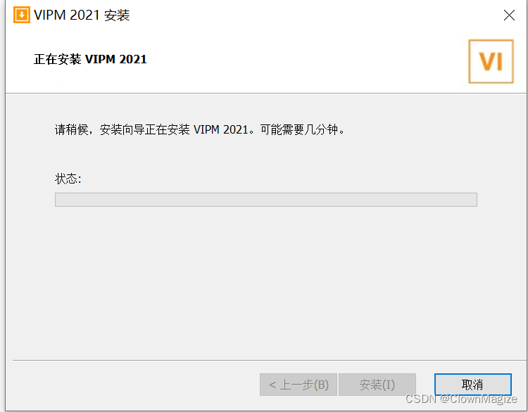 VIPM安装教程：快速完成软件部署,-CSDN博客