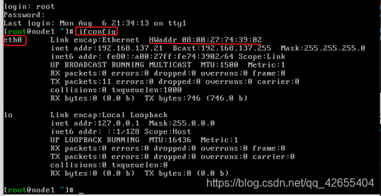 Linux系统修改网卡名称（eth1修改为eth0）_修改网卡名称为eth0-CSDN博客
