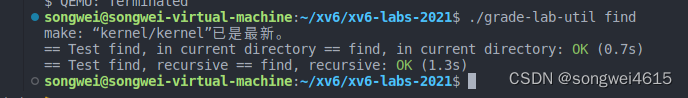MIT6.S081操作系统实验2021（xv6系统）——lab1 Xv6 and Unix utilities_xv6操作系统实验util-CSDN博客