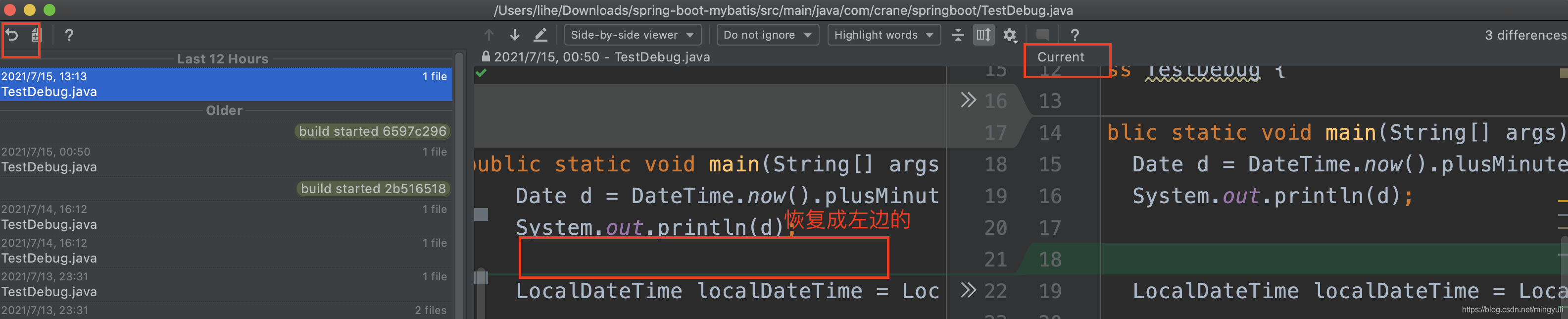 Java日志(1)：idea的debug技巧_idea debug怎么不用重启重新来-CSDN博客