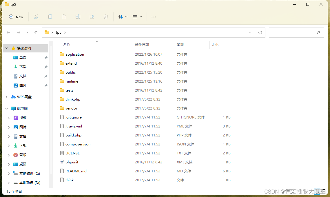 ThinkPhp5开发实战1：搭建环境配置TP5框架(持续更新收藏关注)-CSDN博客