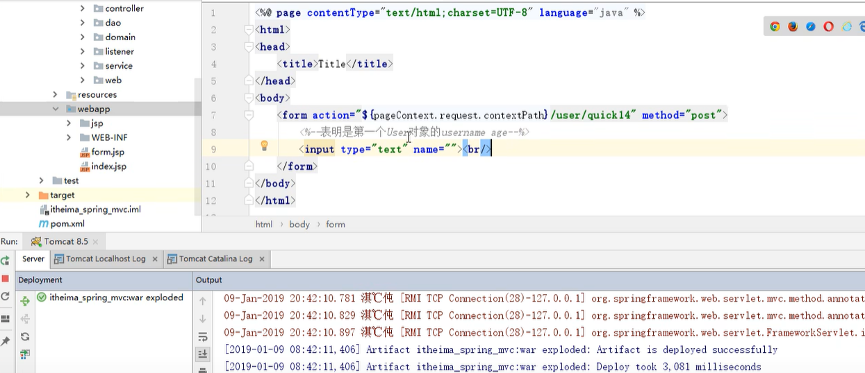 java202304java学习笔记第六十二天-ssm-页面跳转-获取集合运行参数2-CSDN博客