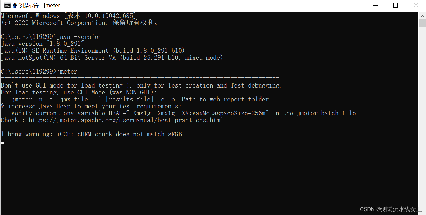 Win10 Jmeter安装与配置详细步骤_jmeter环境配置win10-CSDN博客