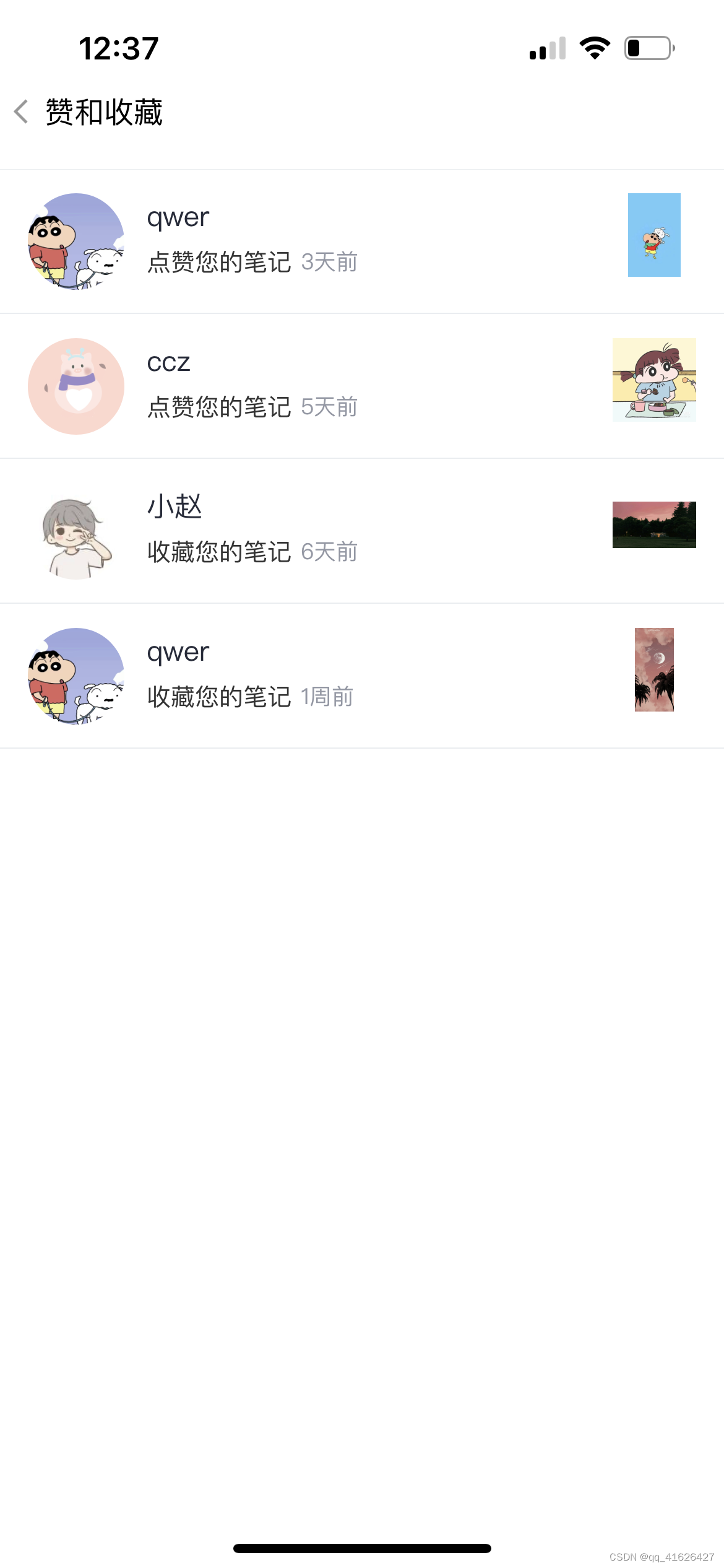一个仿小红书，堆糖的springbootvue项目，使用机器学习模型做推荐功能vue仿小红书app Csdn博客 