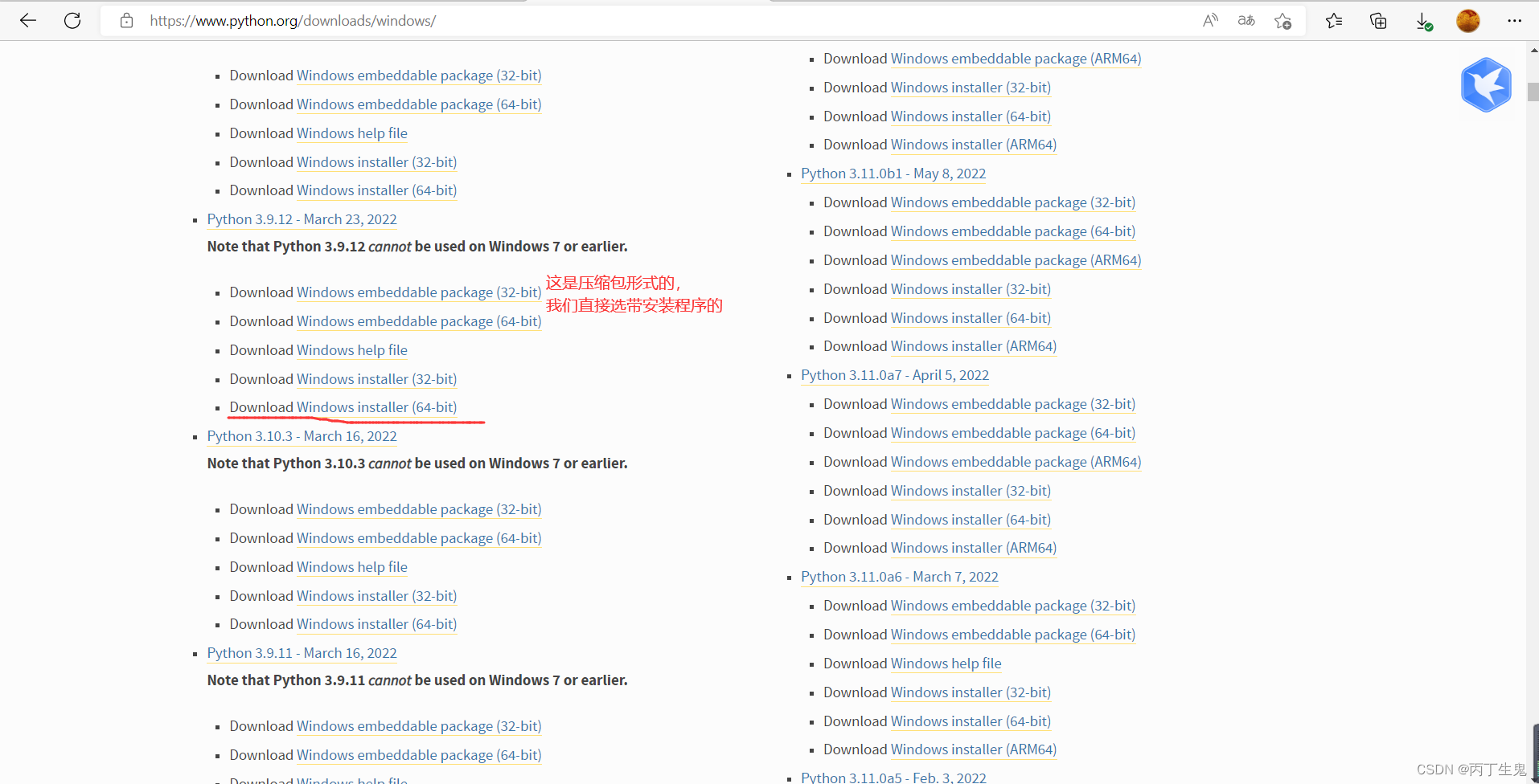 基于Python（Tensorflow2.X和Pytorch）的深度学习开发环境搭建（详细步骤和思路）_python tensorflow2-CSDN博客