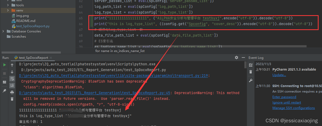 Windows下运行python工程,读取ini配置文件中文出现乱码python 读取windows下的ini文件用什么编码 Csdn博客