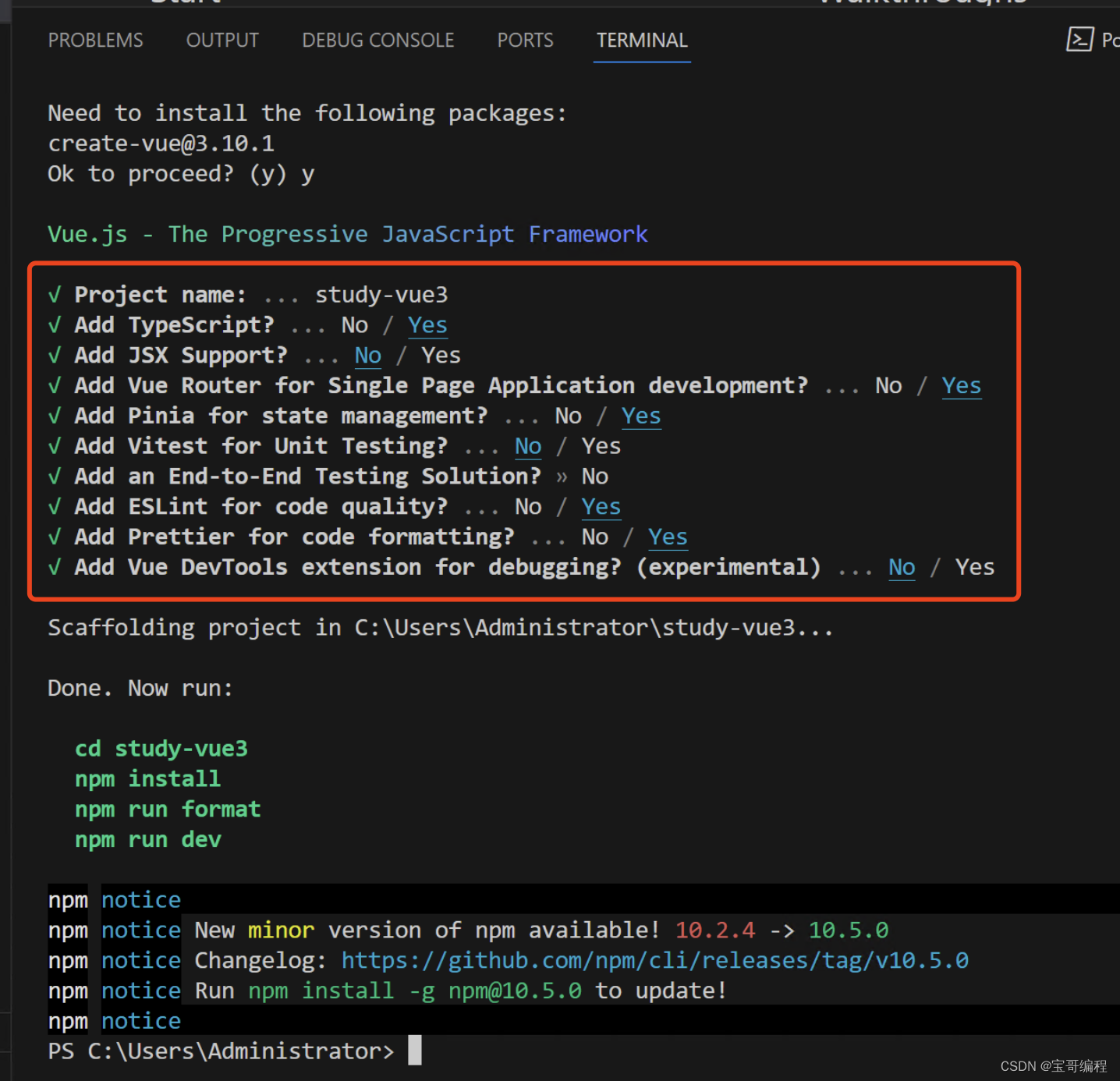 Vue3学习-创建项目_vue3用终端创建新文件-CSDN博客