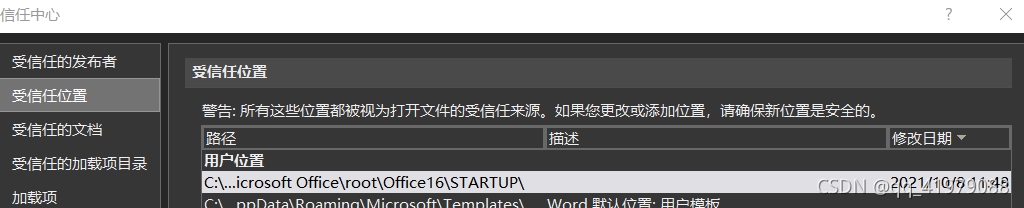 win10 office2021+mathtype安装配置_office2021 mathtype-CSDN博客
