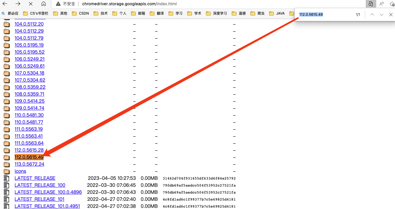 selenium:-CSDN博客