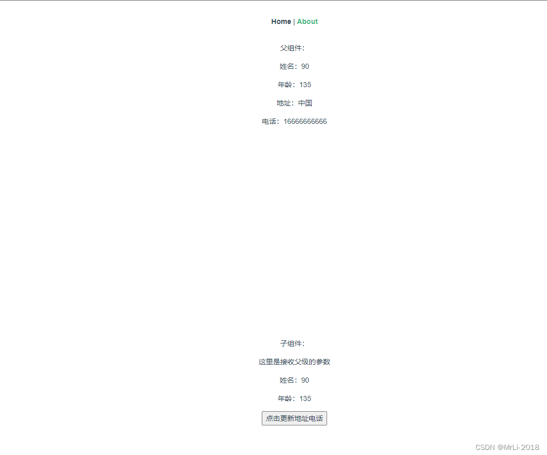 vue3 父子组件通信_const userinfo = ref()-CSDN博客
