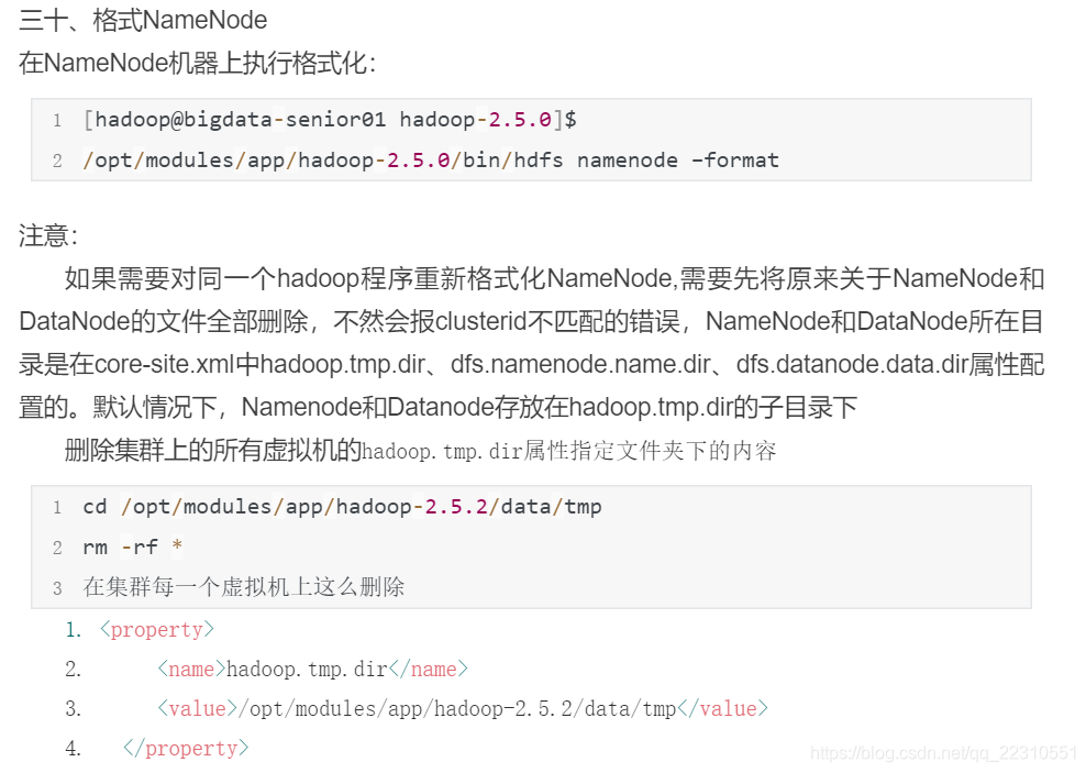 Hadoop 一些错误解决_input path does not exist: file-CSDN博客