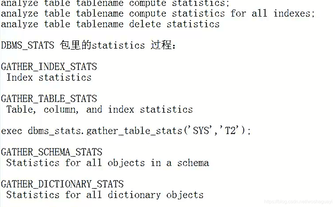 Oracle表空间管理与调整-CSDN博客