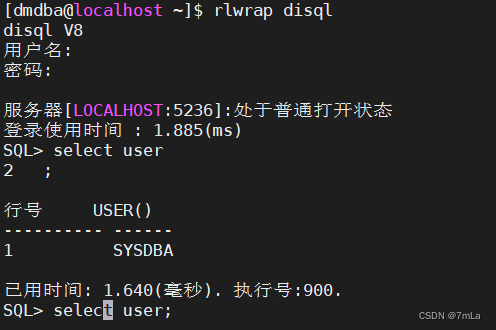 更方便的使用达梦命令行工具disql_disql -s-CSDN博客