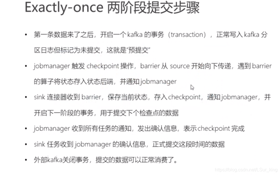 Flink状态一致性之exactly-once_flink exactly-once-CSDN博客