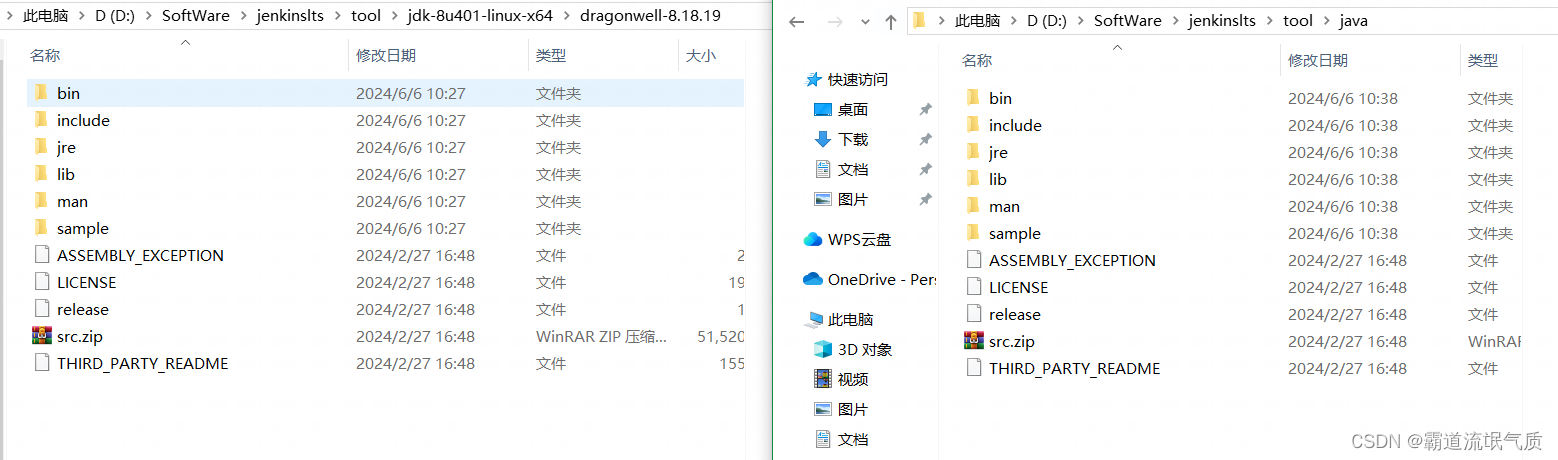 DockerCompose+Jenkins+Pipeline流水线打包SpringBoot项目(解压安装配置JDK、Maven等)入门_pipline打包-CSDN博客