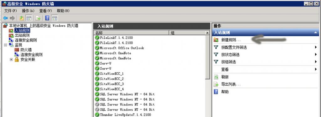 远程连接sql Server 2008服务器端和客户端配置sqlserver2008数据库客户端 Csdn博客