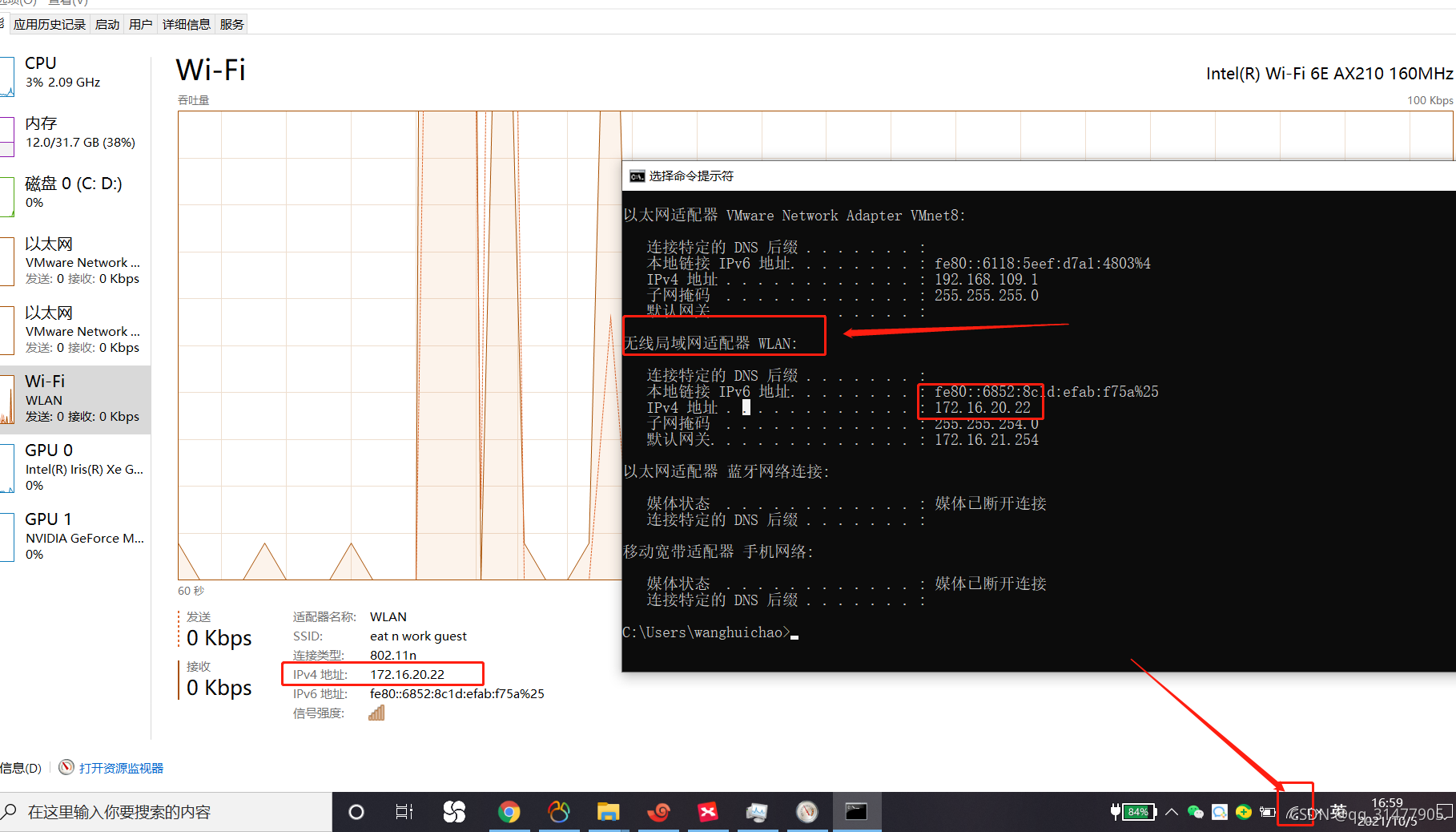 ipconfig同时出现几个ip地址，如何确认_ip config好几个物理地址-CSDN博客