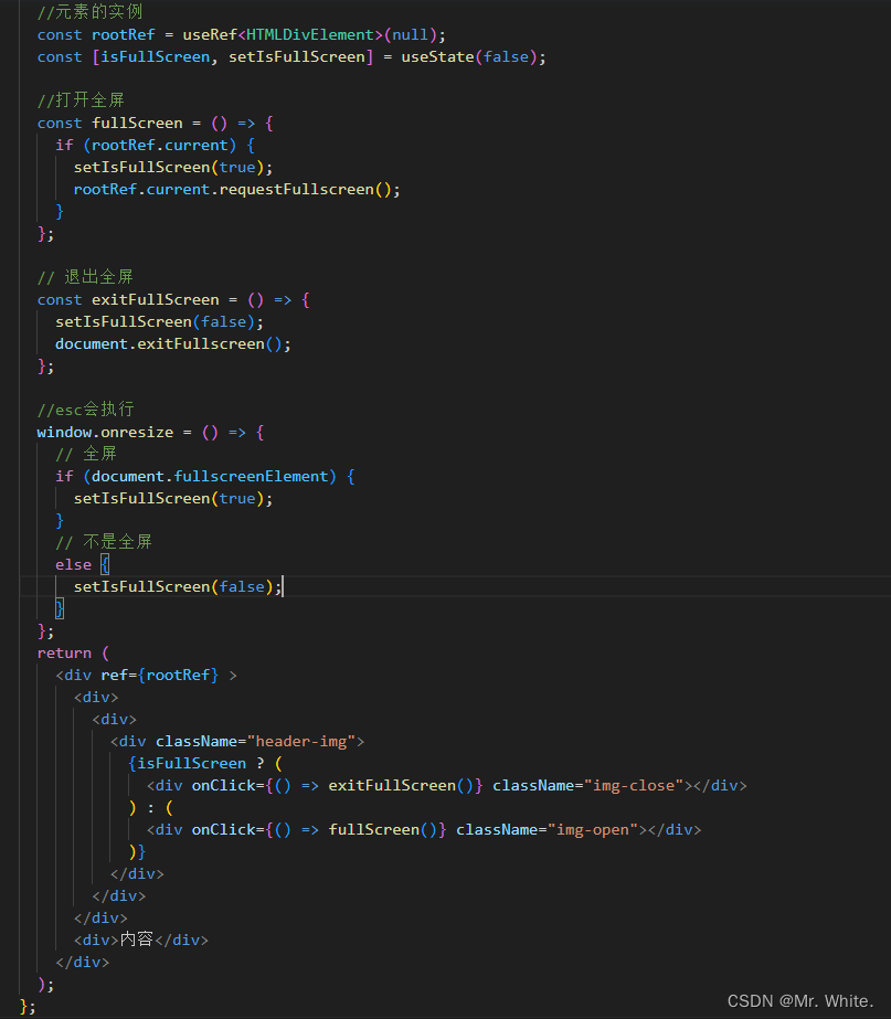 React、Vue使用浏览器提供的全屏API实现全屏效果_react 浏览器全屏-CSDN博客