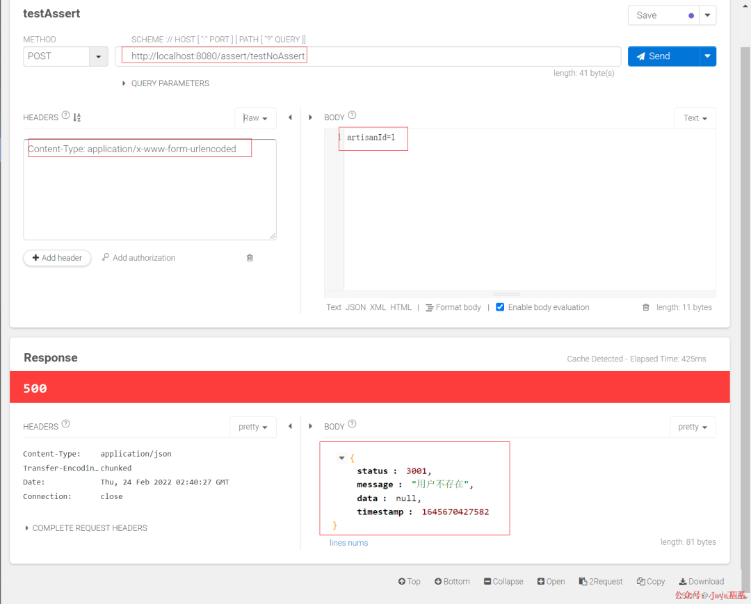 Spring Boot - 使用 Assert 校验让业务代码更简洁_springboot业务代码用assert-CSDN博客