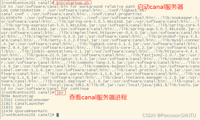 2.canal服务器配置及java客户端_服务器配置升级导致canal-CSDN博客