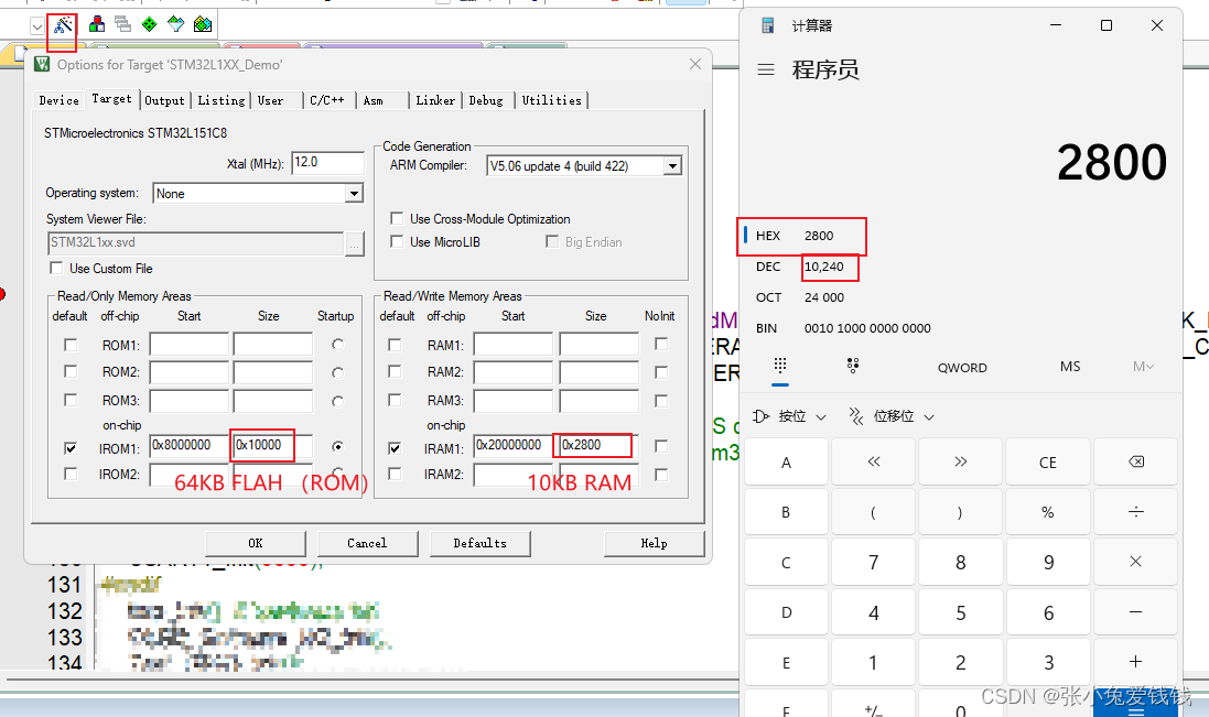 Stm32 Freertos 内存问题 Csdn博客 
