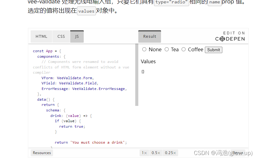 前端开发之VeeValidate使用和实例_vee-validate usefield-CSDN博客