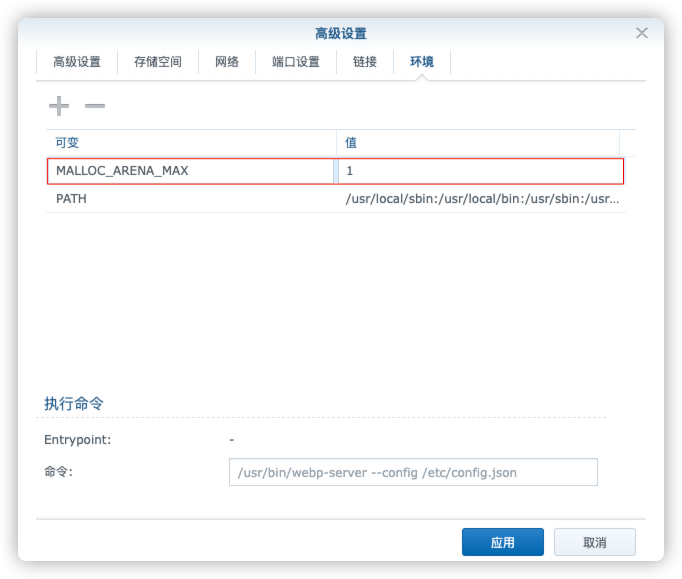 能将图片转为WebP格式的WebP Server Go-CSDN博客