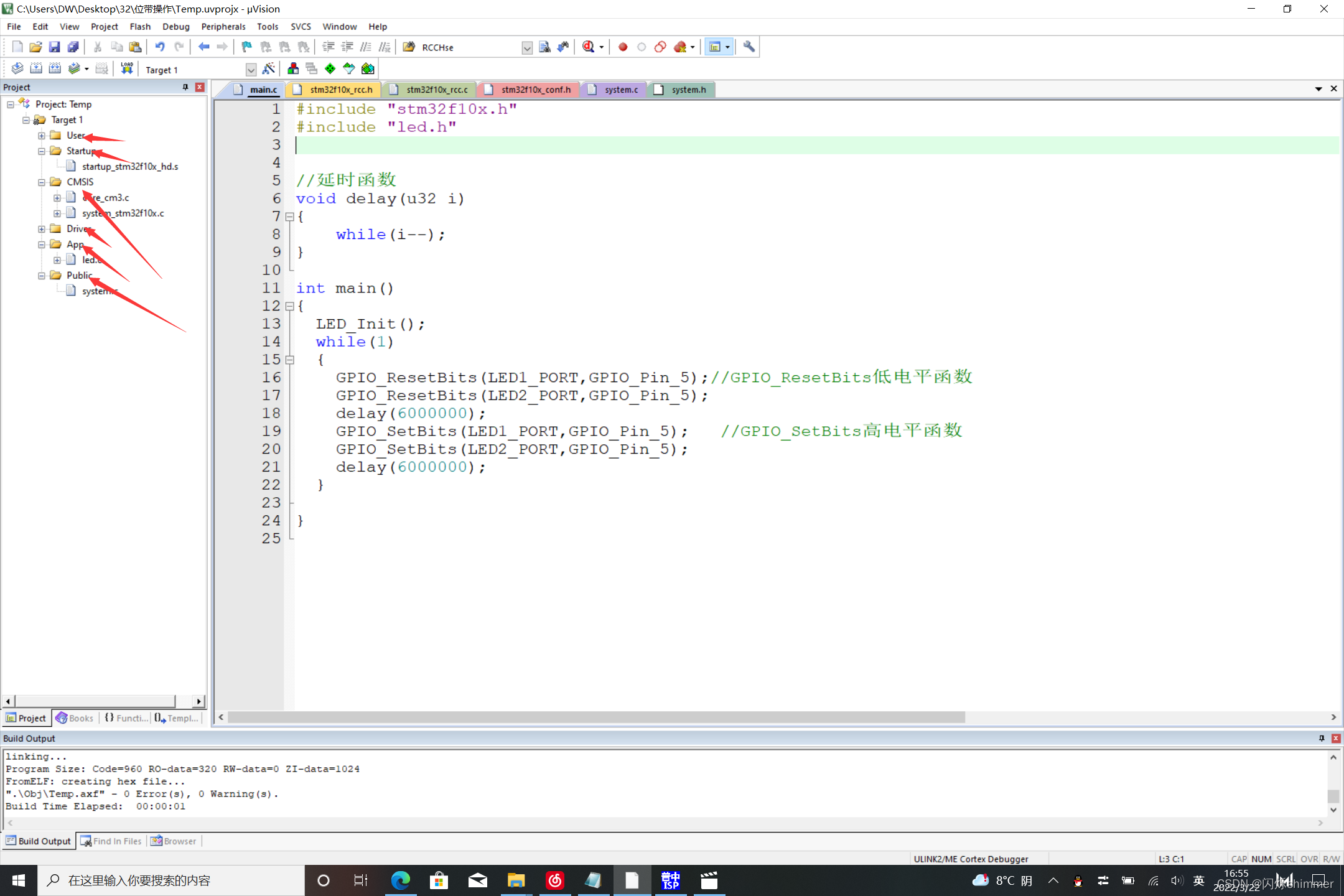 .\Obj\Temp.axf: Error: L6200E: Symbol LED_Init multiply defined (by led_1.o and led.o)._led–init ...