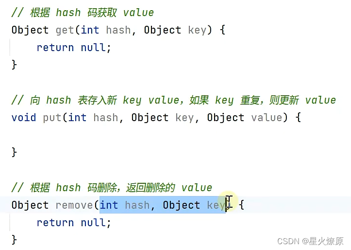 java后端学习DAY09-CSDN博客