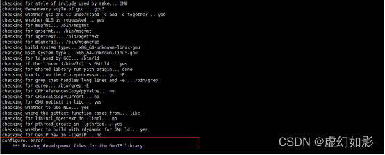 Nginx的access.log日志分析工具-goaccess_nginx 日志分析工具-CSDN博客