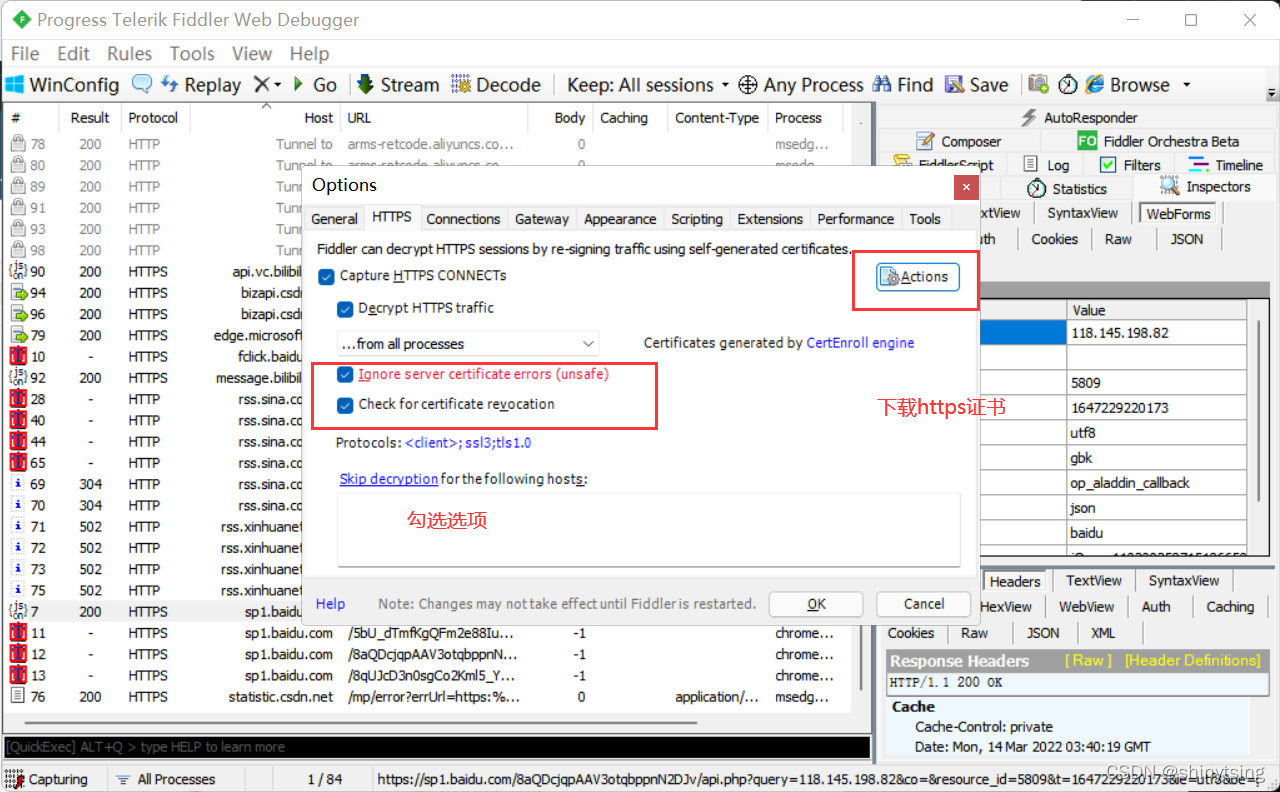 Fiddler 使用（仅作记录）_fiddler url只记录方法名-CSDN博客