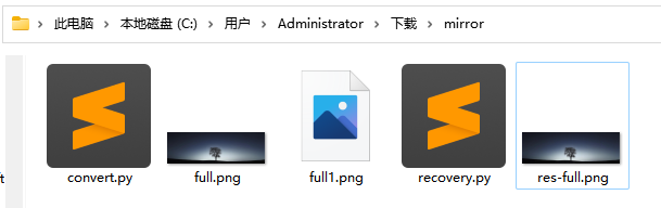 第四届“强网”拟态防御国际精英挑战赛MISC-mirror_ctf mirror-CSDN博客