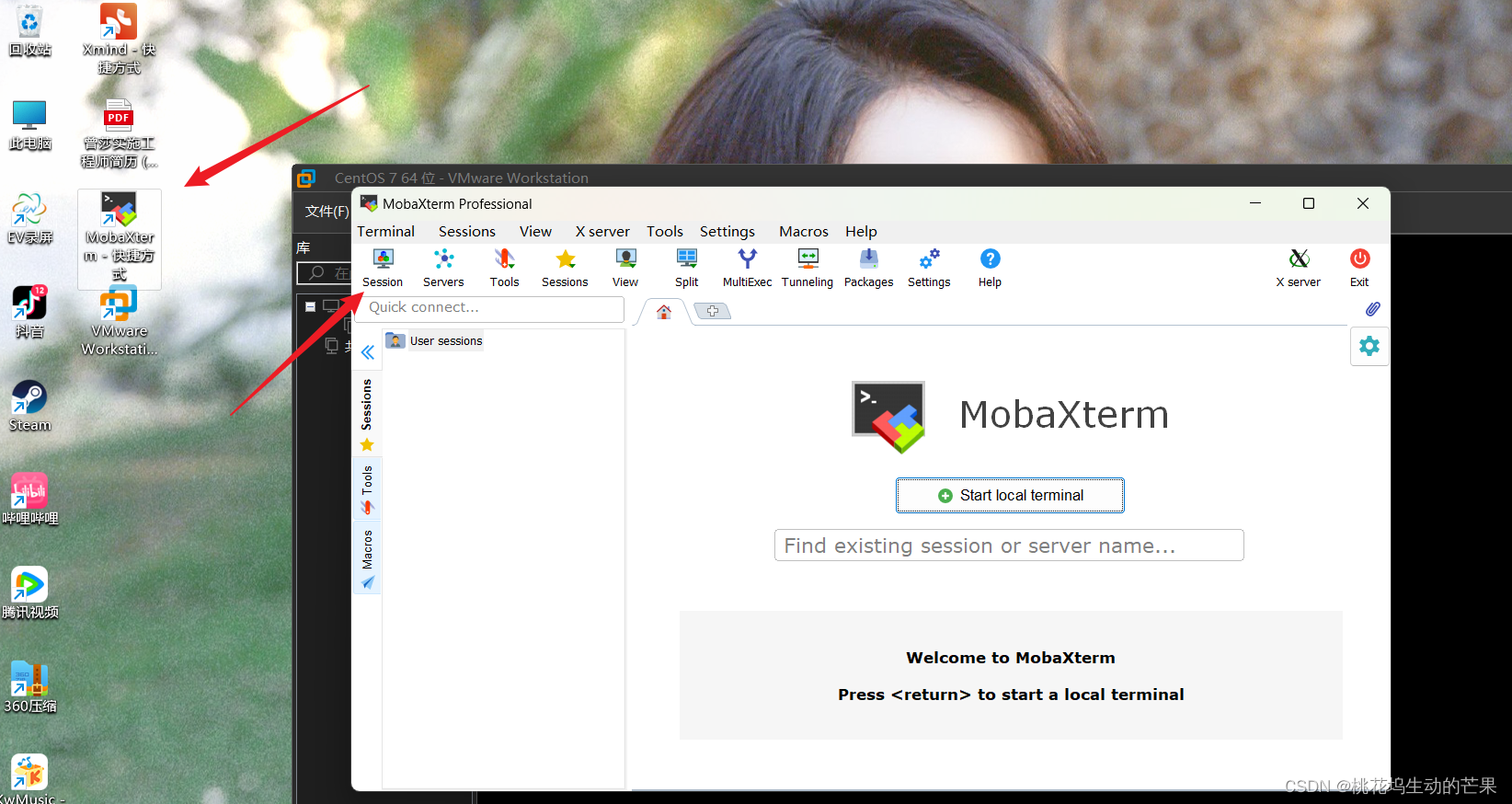 一分钟学会MobaXterm当Linux客户端使用_mobaxterm linux-CSDN博客