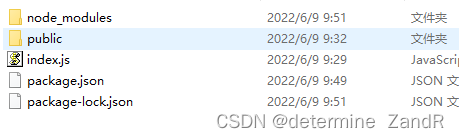 Node.js Error: Cannot find module express的解决办法_error: cannot find module 'express-CSDN博客