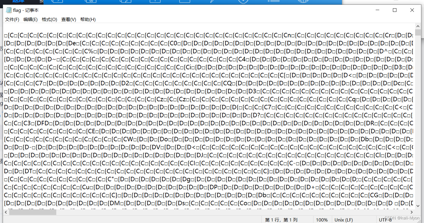 CATCTF_Misc_just cat flag or type flag-CSDN博客