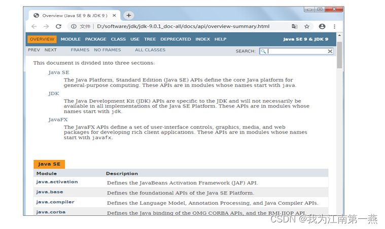 Java9~17新特性_java9-17新特性-CSDN博客
