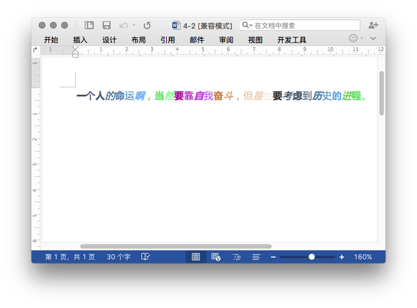 Python之html转docx文件高级用法---使用样式_htmldocx导出的word设置字体-CSDN博客