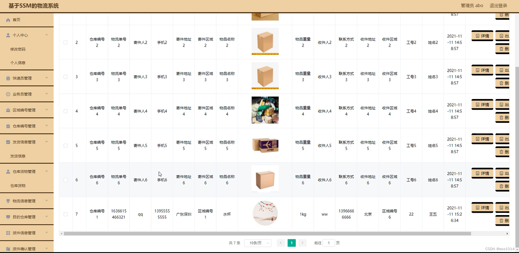 [附源码]java+ssm计算机毕业设计基于的物流系统4x007(源码+程序+数据库+部署)-CSDN博客