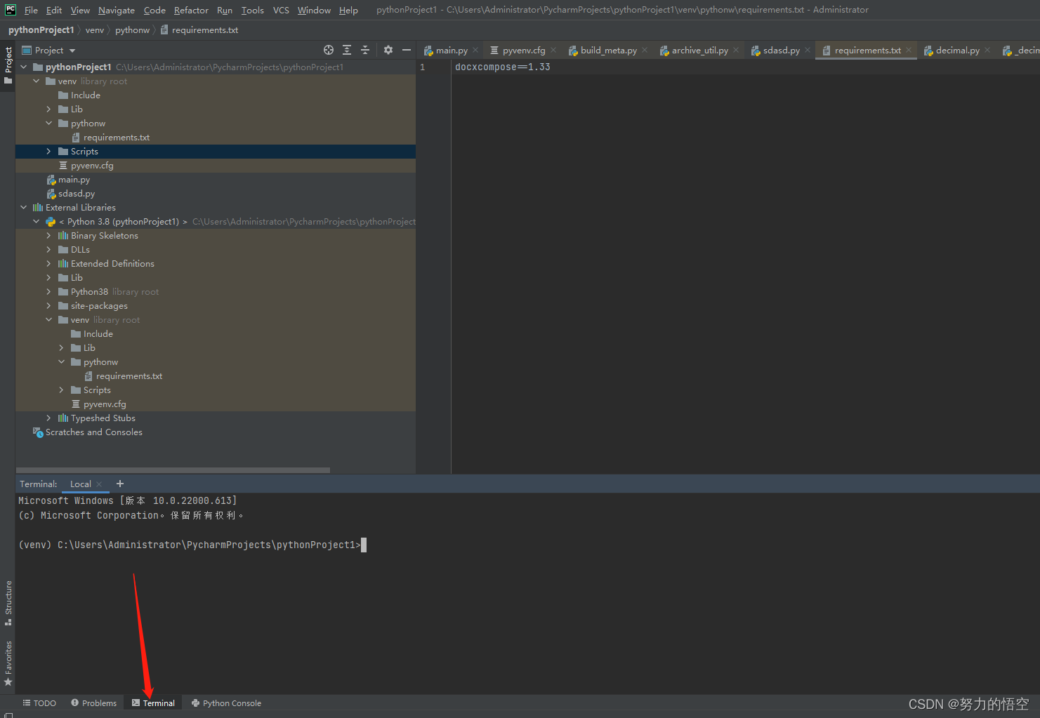 如何在FME 中离线配置Python 环境库_pip install fme-CSDN博客