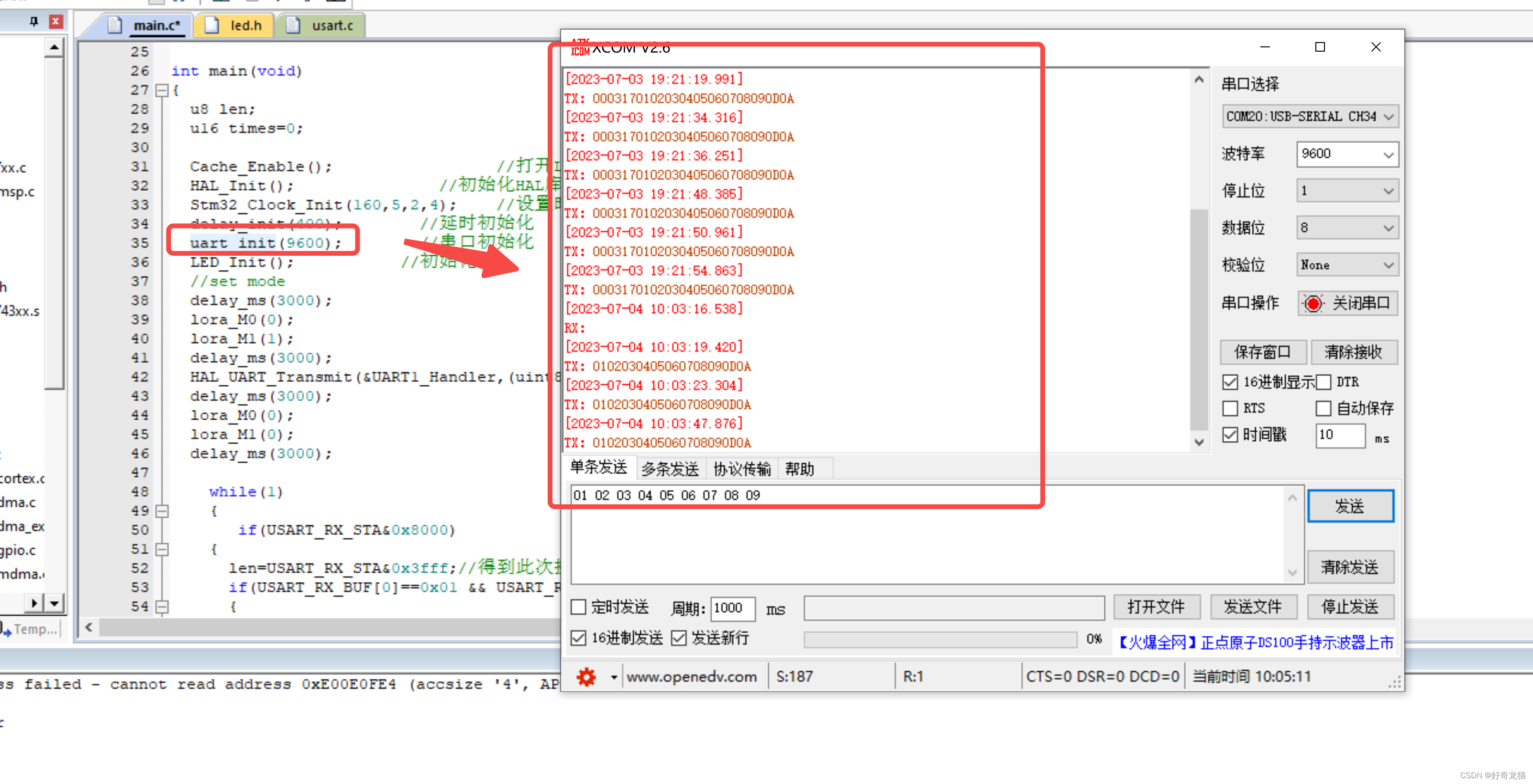 【lora模块调试：亿百特lora-型号E22-400T30D-V=代码调试-STM32H7xx/F4xx/F1xx-基础样例（2）】-CSDN博客