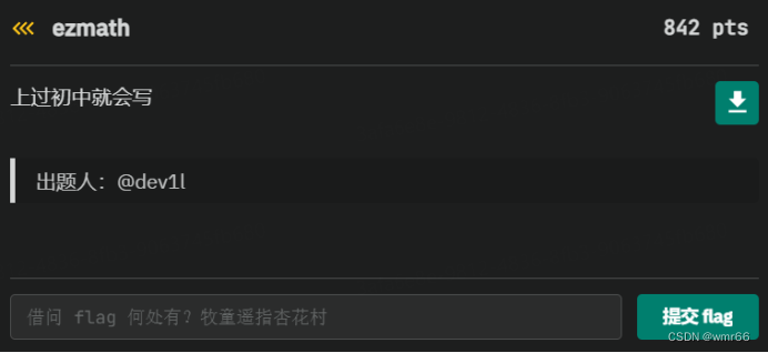 2024 XYCTF re 部分wp_xyctf2024 reverse wp-CSDN博客