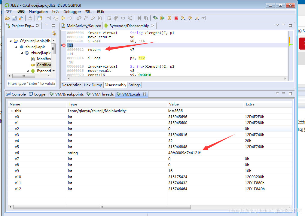 安卓逆向_12 --- jeb工具的使用 ( 动态调试 smali 代码 【 普通调试 和 debug调试 】)...-CSDN博客